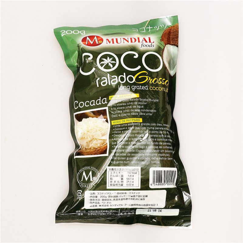 MUNDIAL foods COCO ralado Grosso 200g ココナッツロング