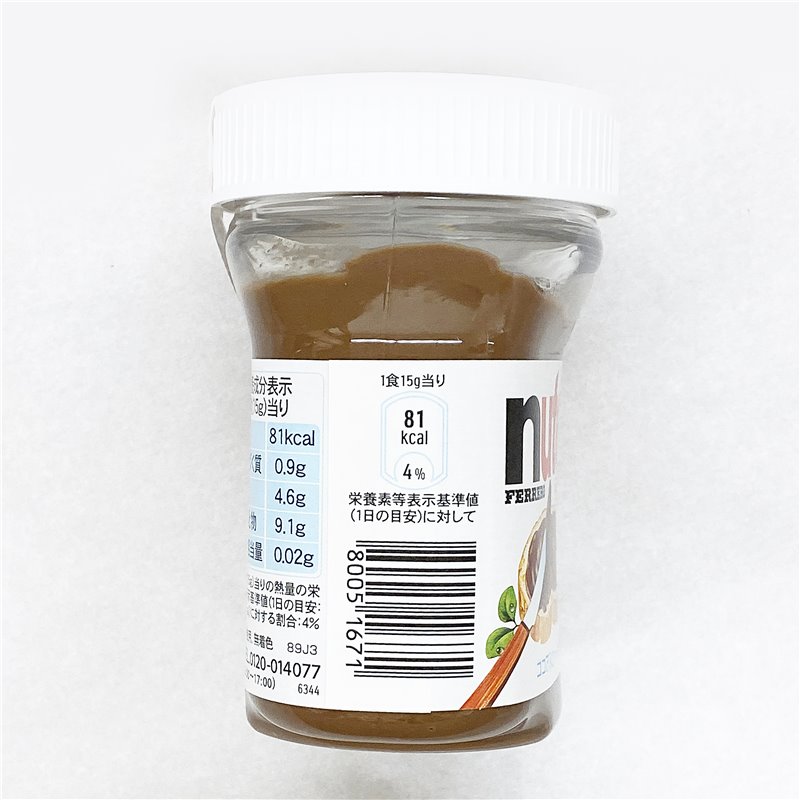 nutella FERRERO ココア入りヘーゼルナッツスプレッド 200g