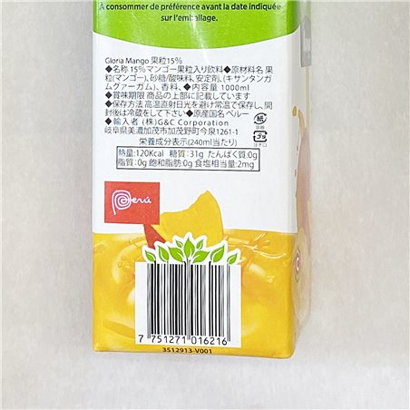 GLORIA Mango 1L マンゴー果粒入り飲料